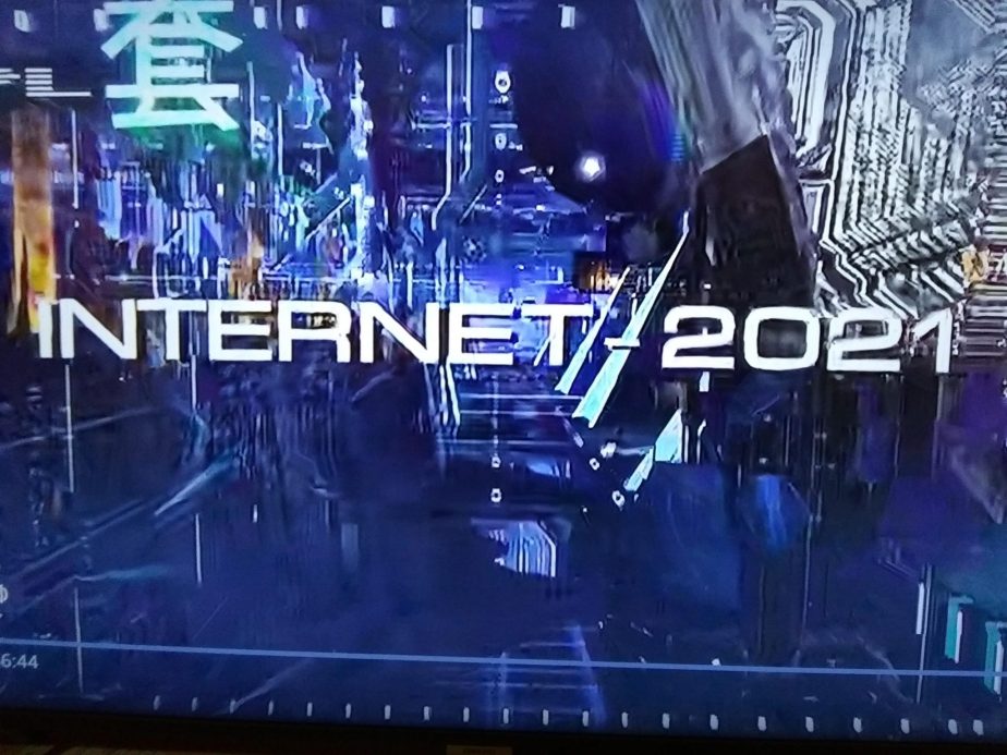 Remember when the 90s thought the internet looked like this?